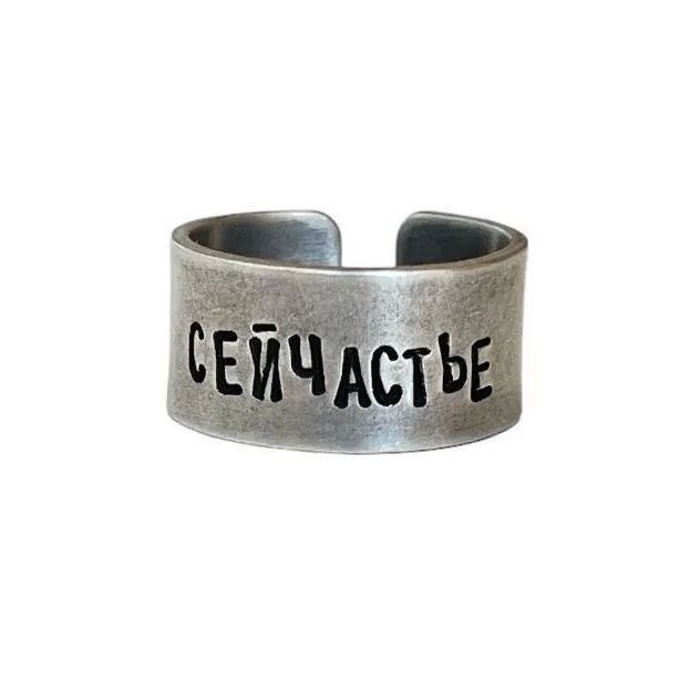 Кольцо