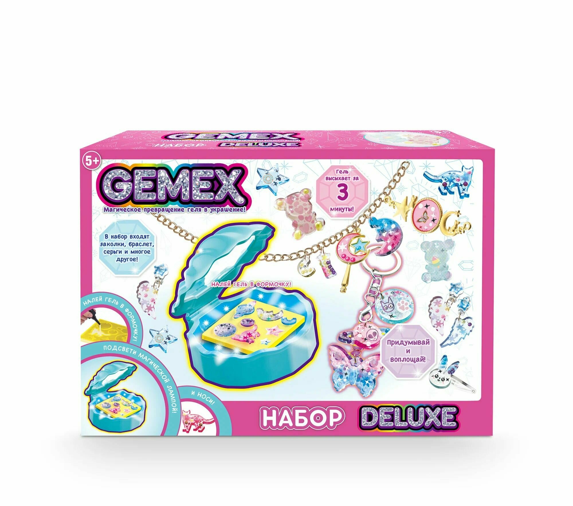 Набор для создания украшений и аксессуаров Gemex Deluxe HUN0232 .