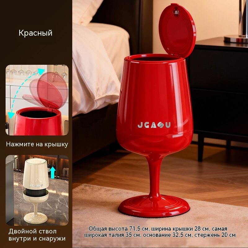 Мусорный бак JJ, 20 л, 1 шт