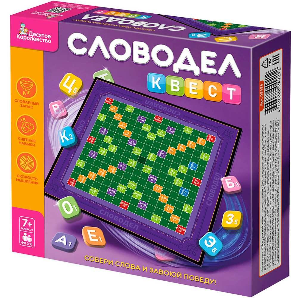 Игра Десятое королевство "Словодел Квест" обучающая игра в слова, 7+