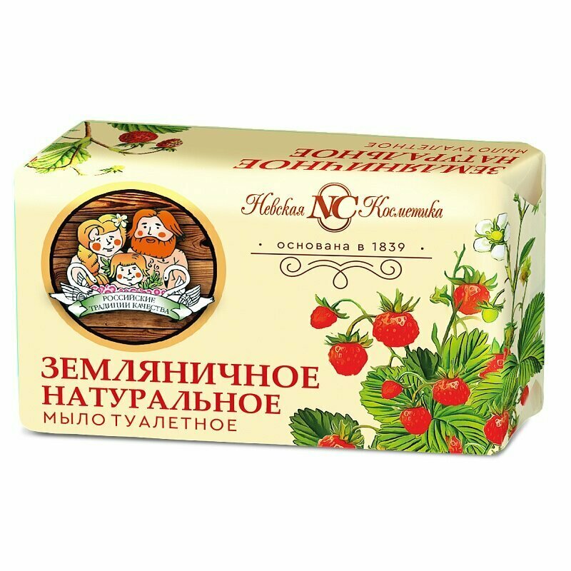 Земляничное мыло Невская косметика туалетное, 180г