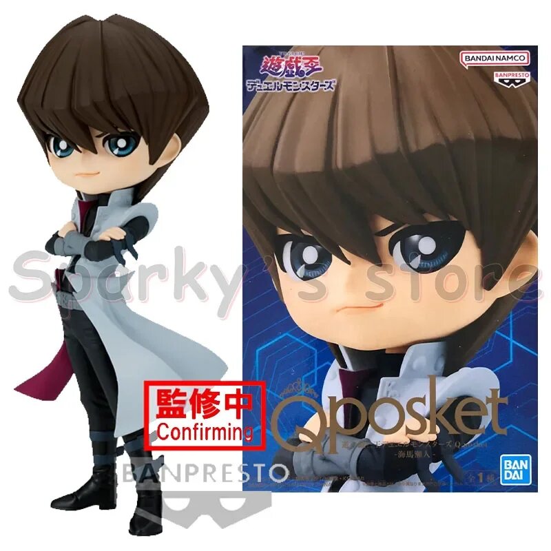 Bandai Q posket Yu-Gi-Oh! Yami Yugi Kaiba Seto