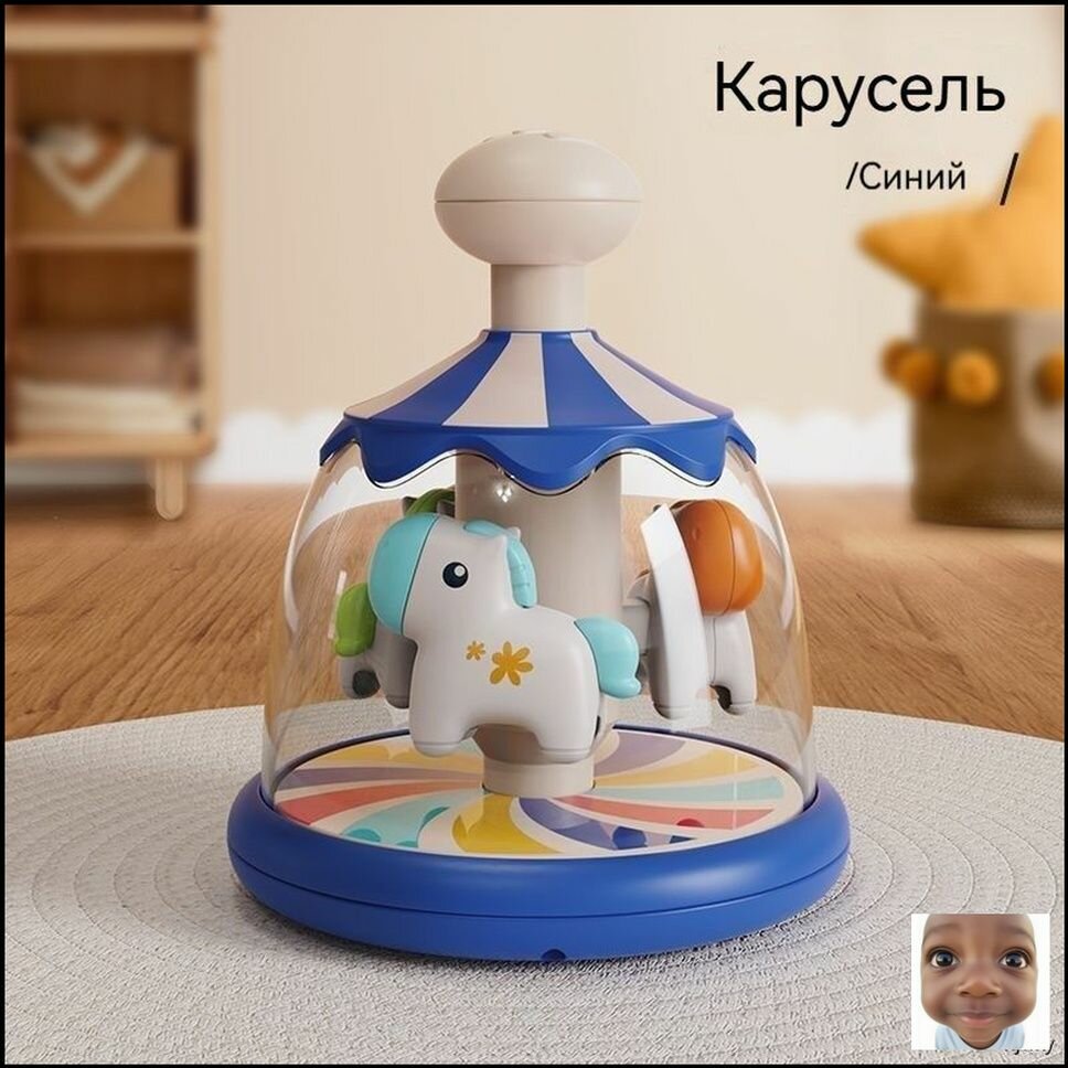 Юла