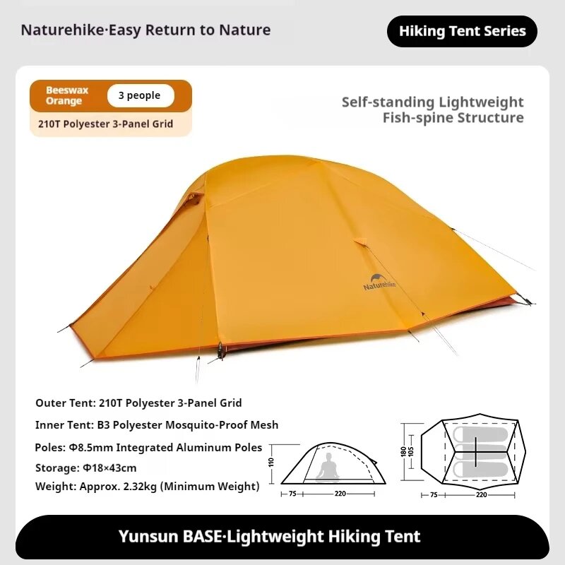 Naturehike Cloud Up Палатка для трекинга Легкая водонепроницаемая Палатка для отдыха в открытом воздухе Туристическая палатка для рюкпакового туризма Укрытие Туристическая палатка для 1 2 3 человек