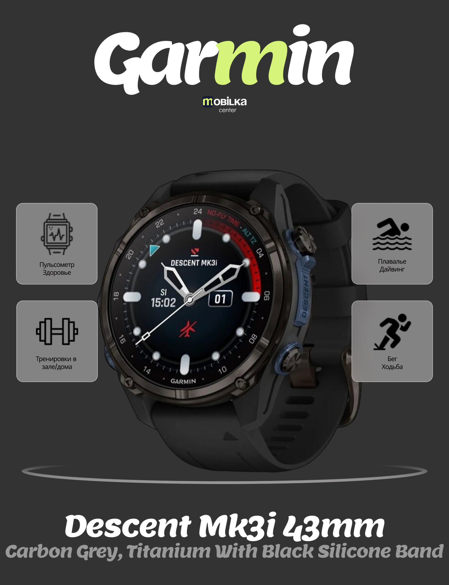 Умные часы Garmin Descent Mk3i 43 mm Carbon grey DLC titanium with black silicone band для дайверов(010-02753-11)