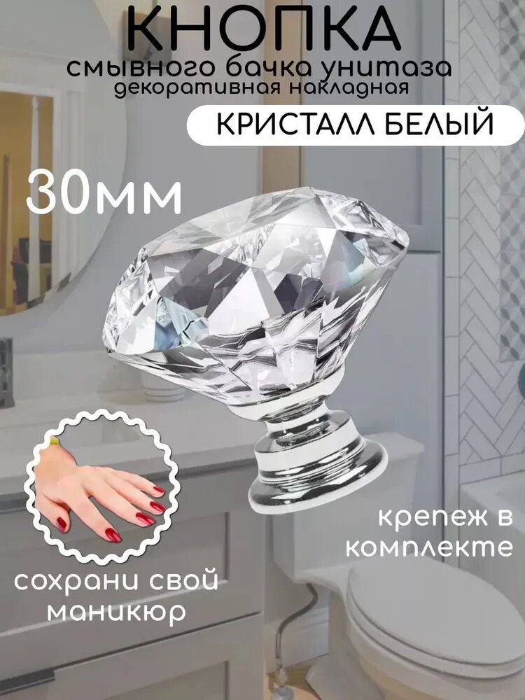 Арматура для унитазов — фото 1