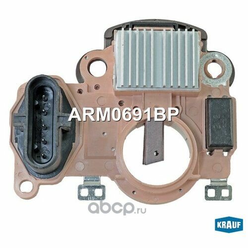 Регулятор генератора Krauf ARM0691BP