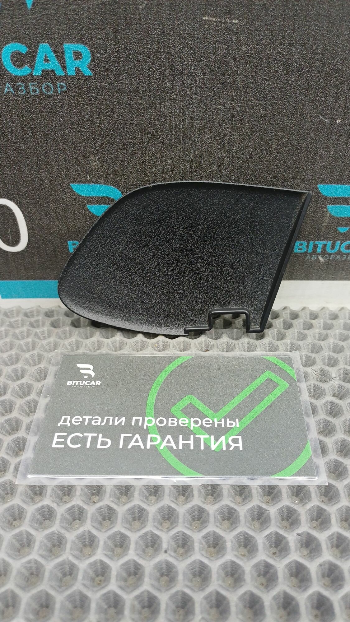 Б/У Заглушка ручки двери внутренняя Kia Ceed 2 JD (G4FG) 1.6L MT 2012 Универсал