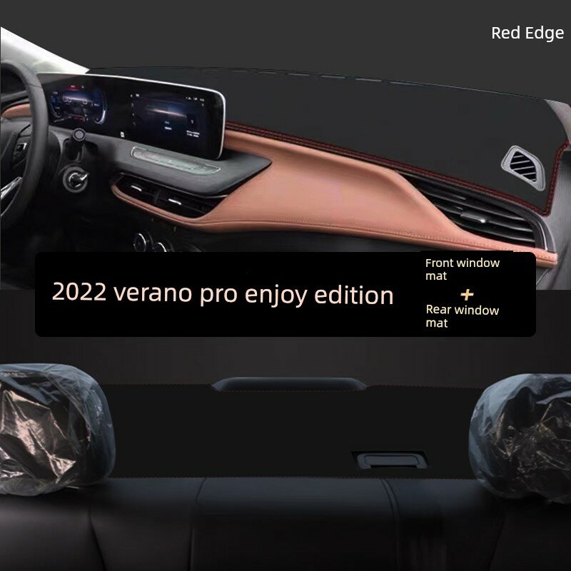 2022 Buick Verano Pro Набор передний и задний салона, красная кайма
