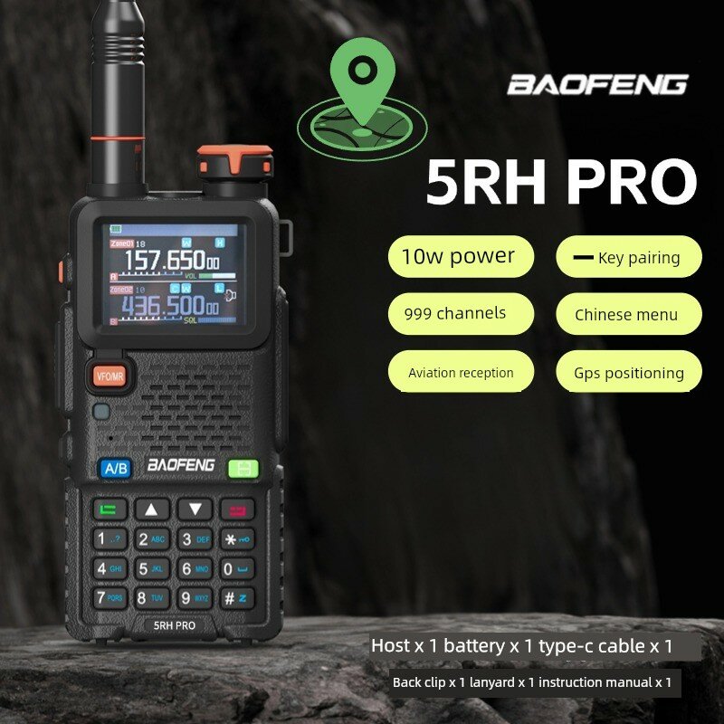 Радиостанция Baofeng UV5RH PRO с GPS-версией и кабелем Huawei