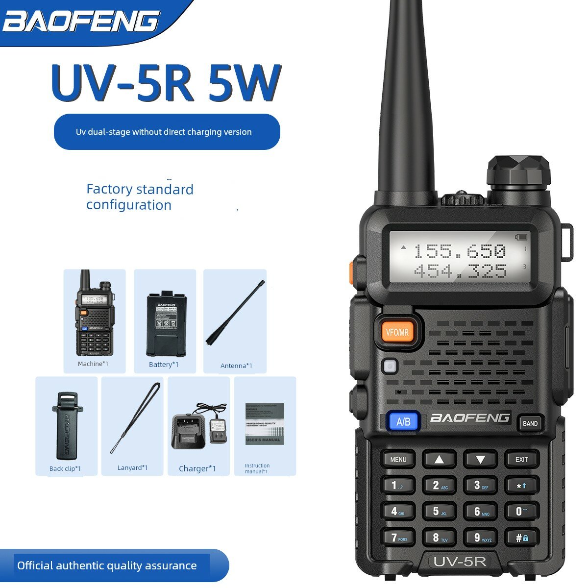 Радиостанция Baofeng UV5R с короткой антенной для базового использования на природе