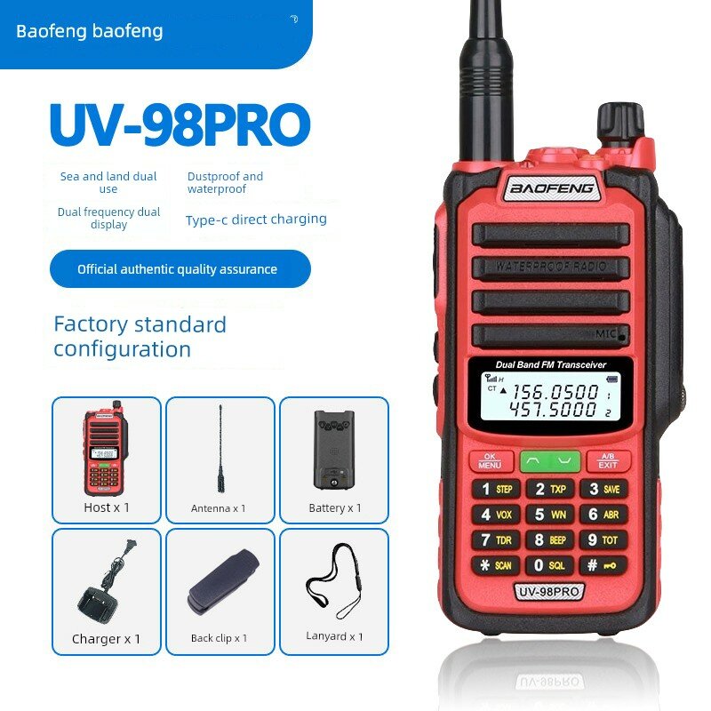 UV98PRO Водонепроницаемый двухсторонний радио, красный, прямая зарядка с кабелем Type-C для активного отдыха и