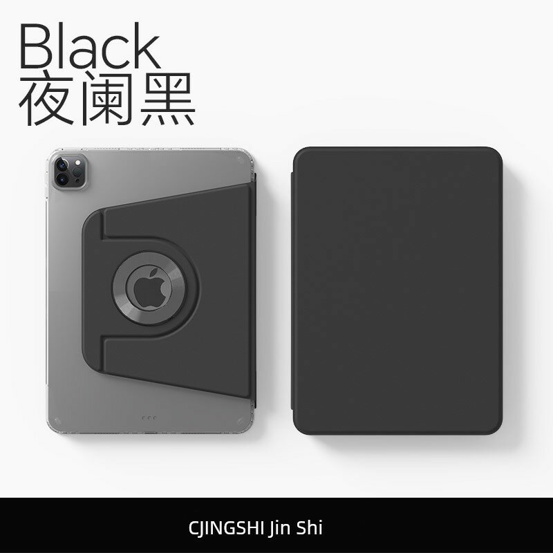 Чехол для iPad Pro 2018 11 дюймов с магнитным поворотом 360°, ночная черная