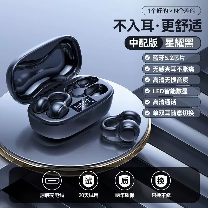 Костная проводимость Bluetooth наушники Flagship Edition Рыцарь Черный с ACS панорамным звуком и ультра умным