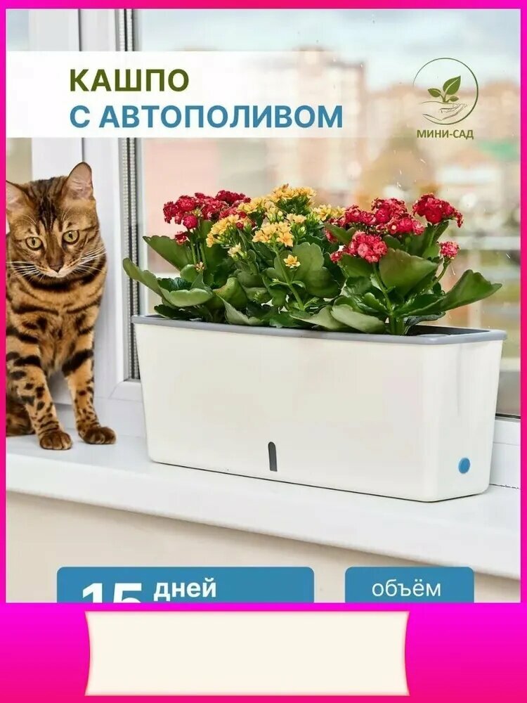 Горшок для цветов 3.9 л, 15 см, 1 шт, цвет белый