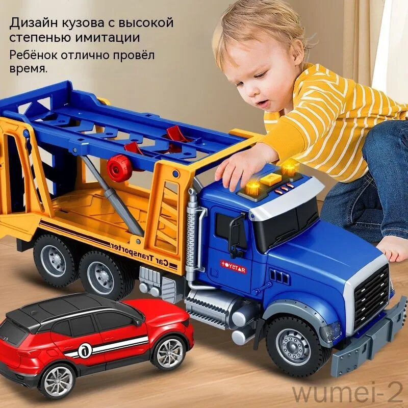 Игрушечная машинка