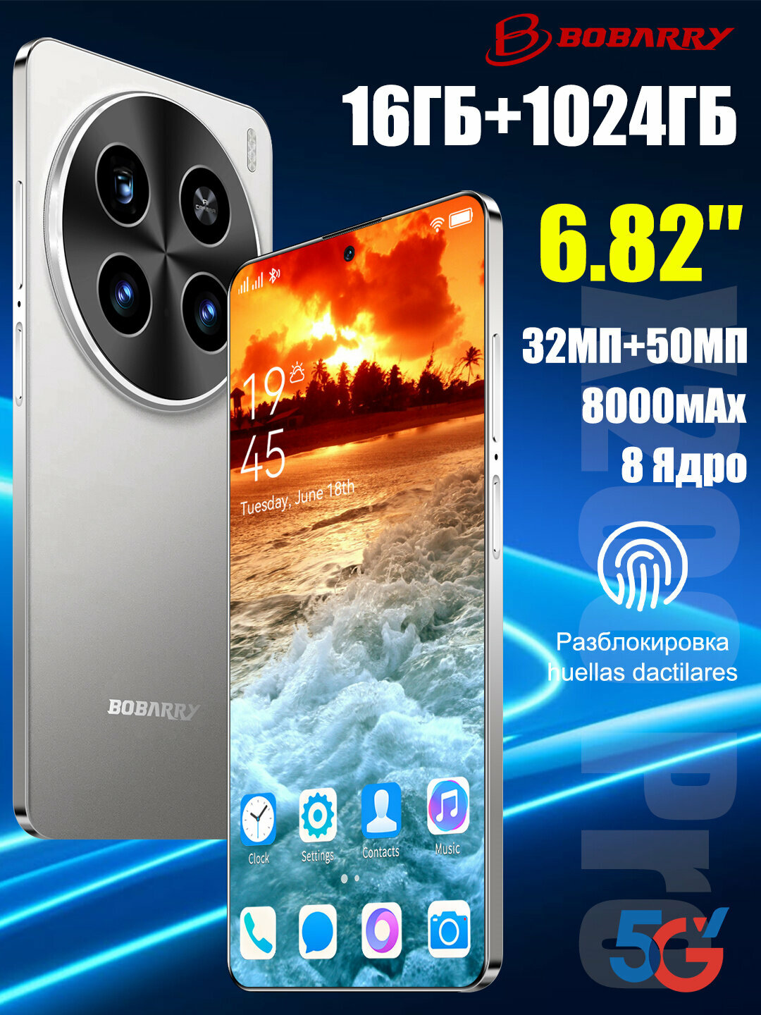 Новинка! Флагманский смартфон X200 Pro с огромной батареей 8000 мАч, 16+1024 ГБ, Android 14, 5G, 2 SIM