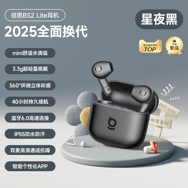 [Новинка] Беспроводные Bluetooth-наушники Baseus E3 2025 года, новая модель, полувнутриканальные, ультракомпактные,