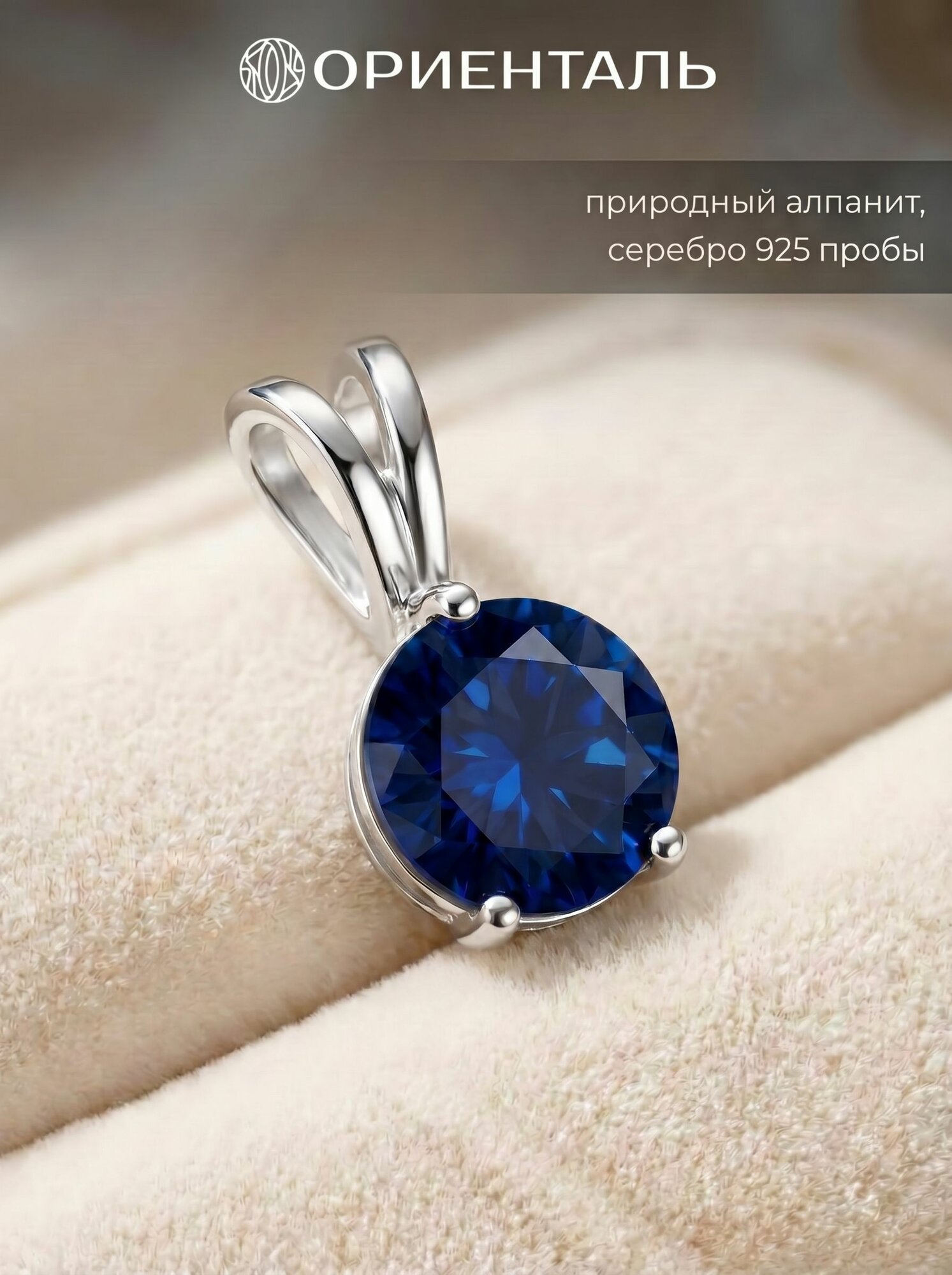 Подвеска, серебро, 925 проба, родирование