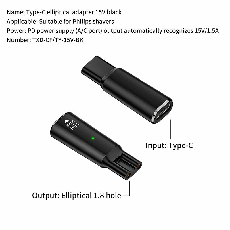 Адаптер 15V для Philips, Type-C, черный