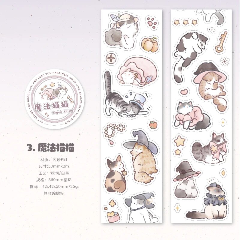 Наклейки на булавках Lucky Cat, 50*2м, Цвет: C