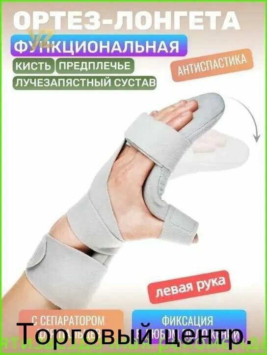 Тренажер для кисти mzm-20260307175852329
