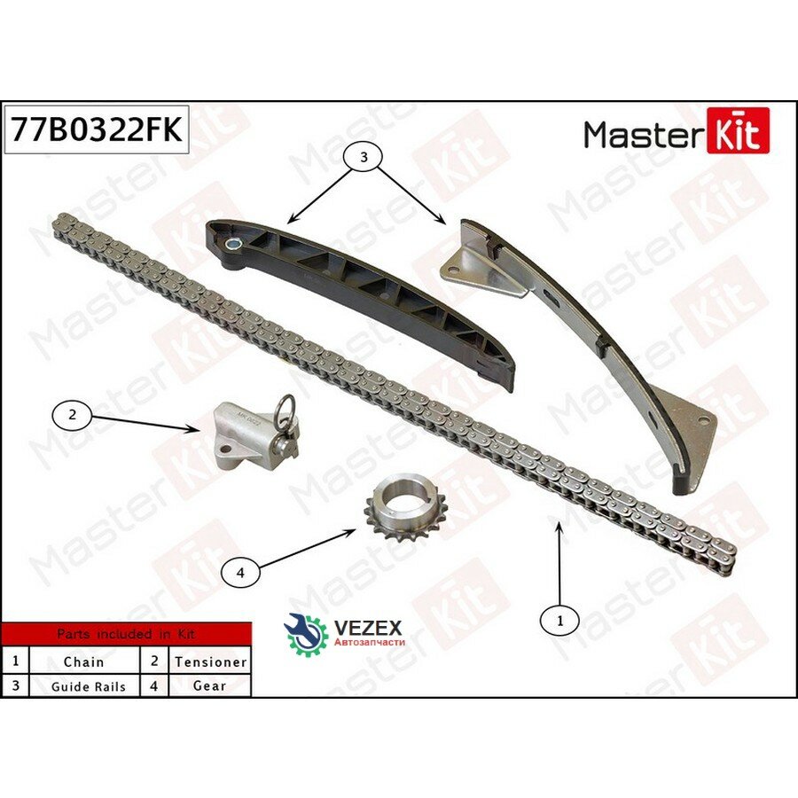 MASTERKIT 77B0322FK Комплект цепи ГРМ GEELY JLy-4G15/JLy-4G18 77B0322FK