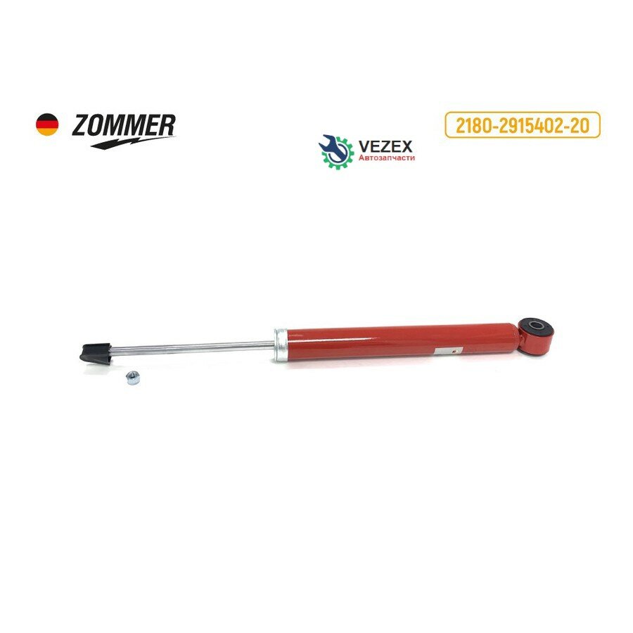 ZOMMER 2180291540220 Амортизатор подвески