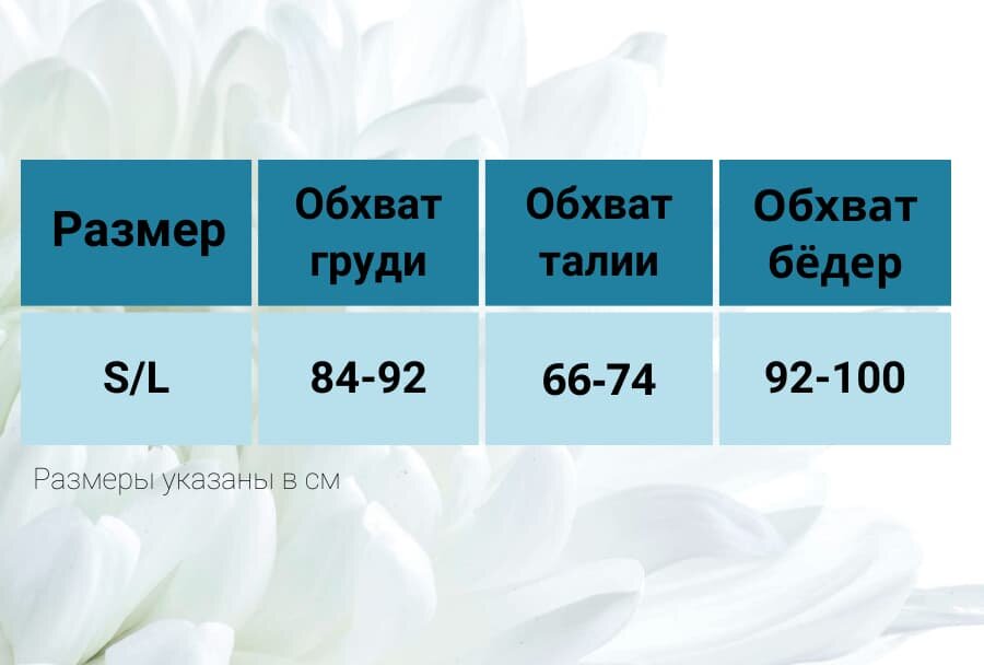 Боди-комбинезон с доступом "Мечта" ("Dream") на узких бретелях