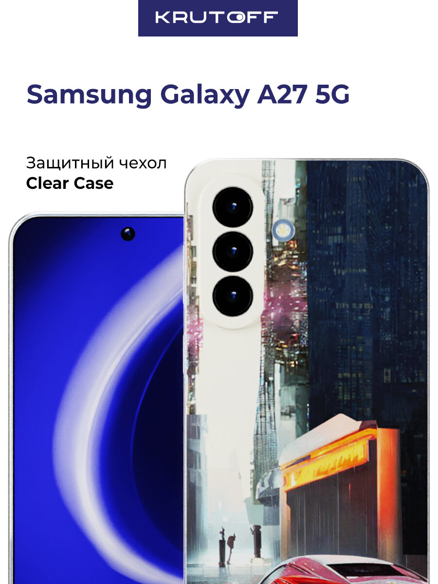 Чехол-накладка Krutoff Clear Case Сити для Samsung Galaxy A27 5G (A276)