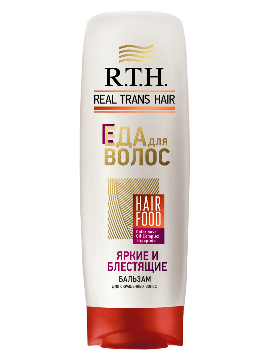 Бальзам для волос Real Trans Hair Яркие и блестящие 220г для окрашенных волос