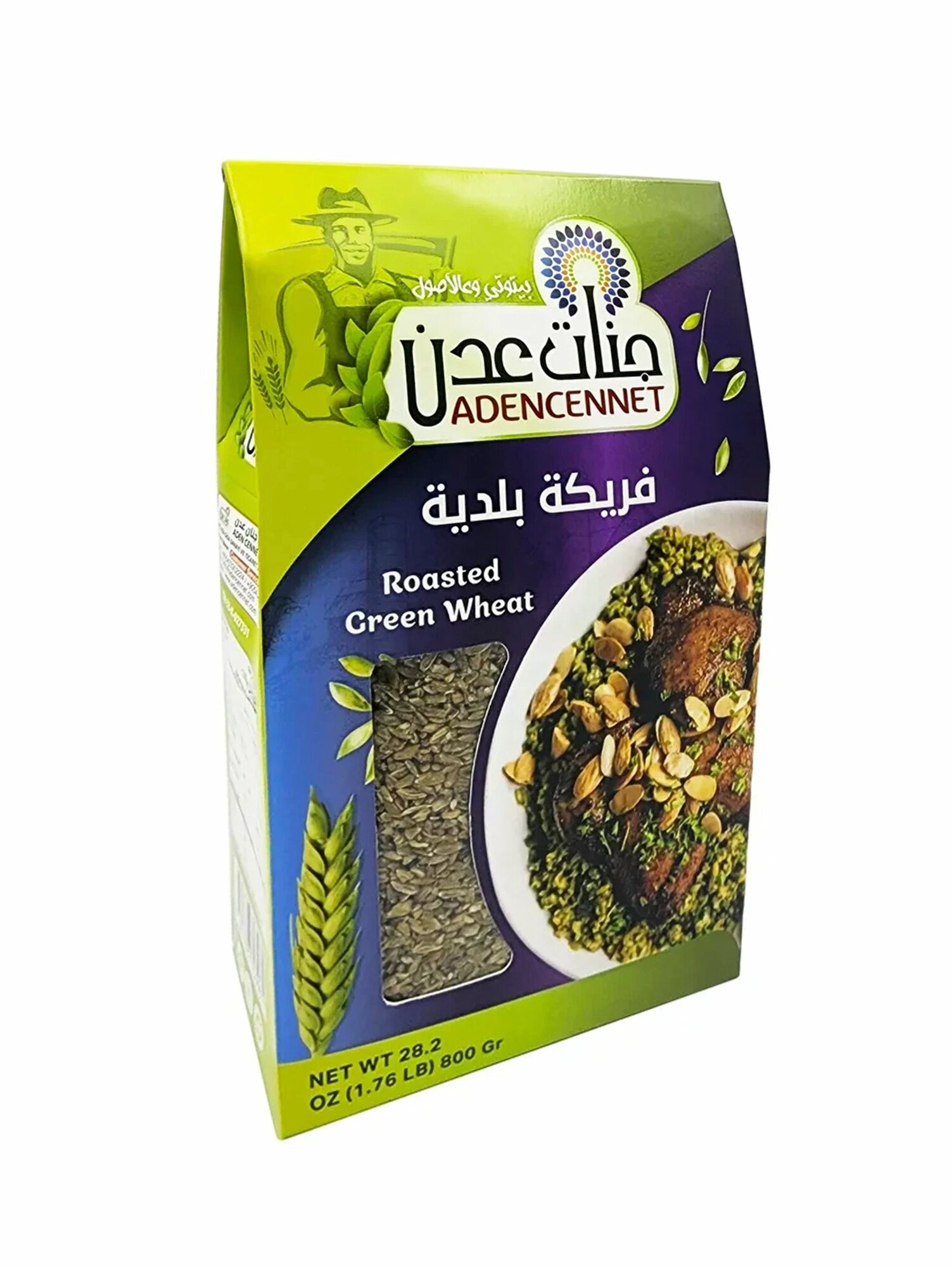 Булгур цельнозерновой Фирик / Фрике, "Adencennet", Freekeh, 800гр. Турция