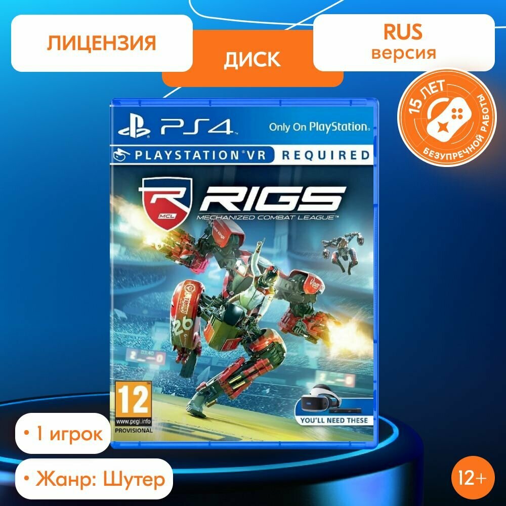 Игра Grand Theft Auto V Premium Online Edition (GTA 5) (XBOX One, русская версия) Rockstar Games Blu-ray диск 18+