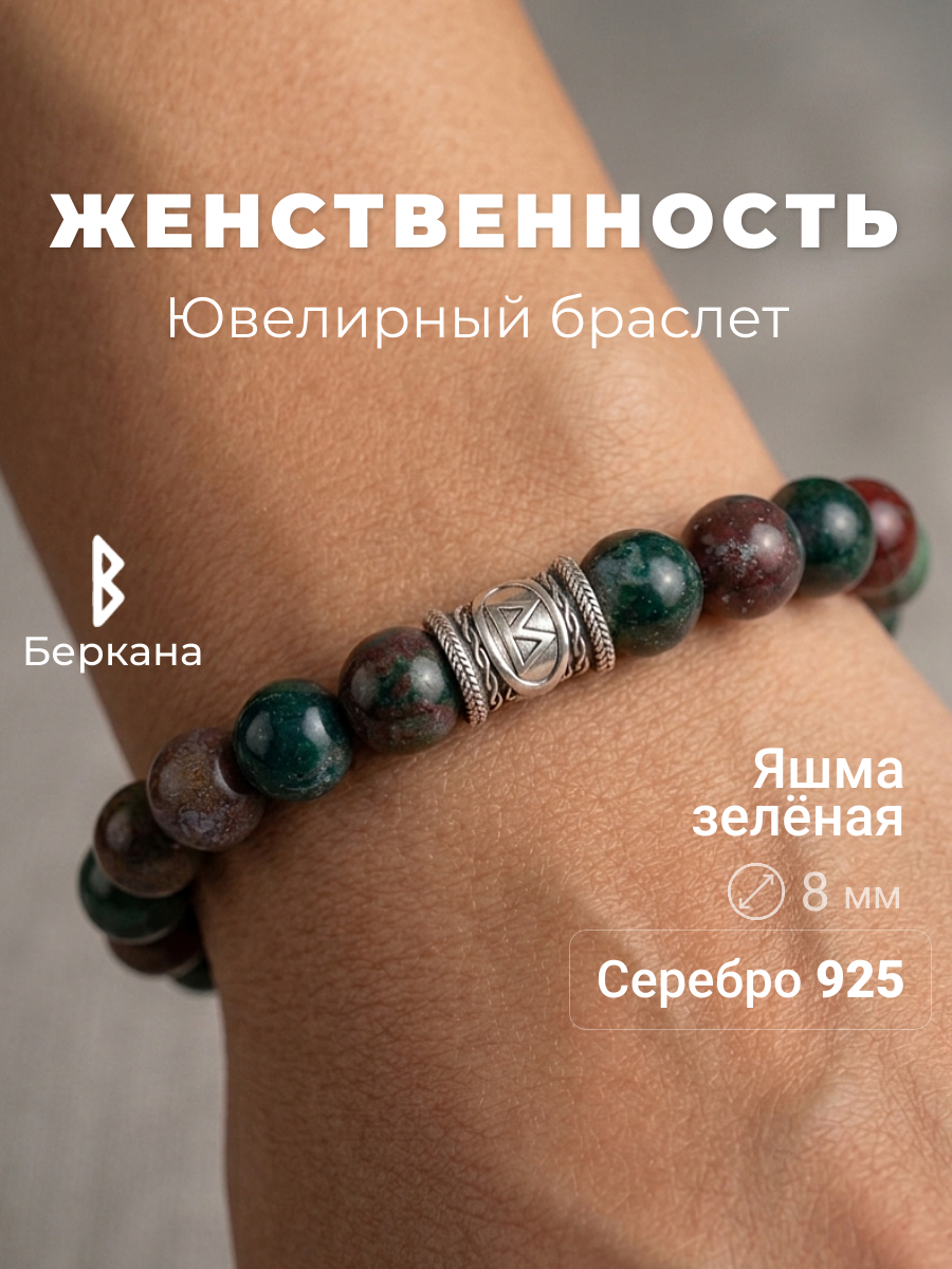 Браслет, серебро, 925 проба