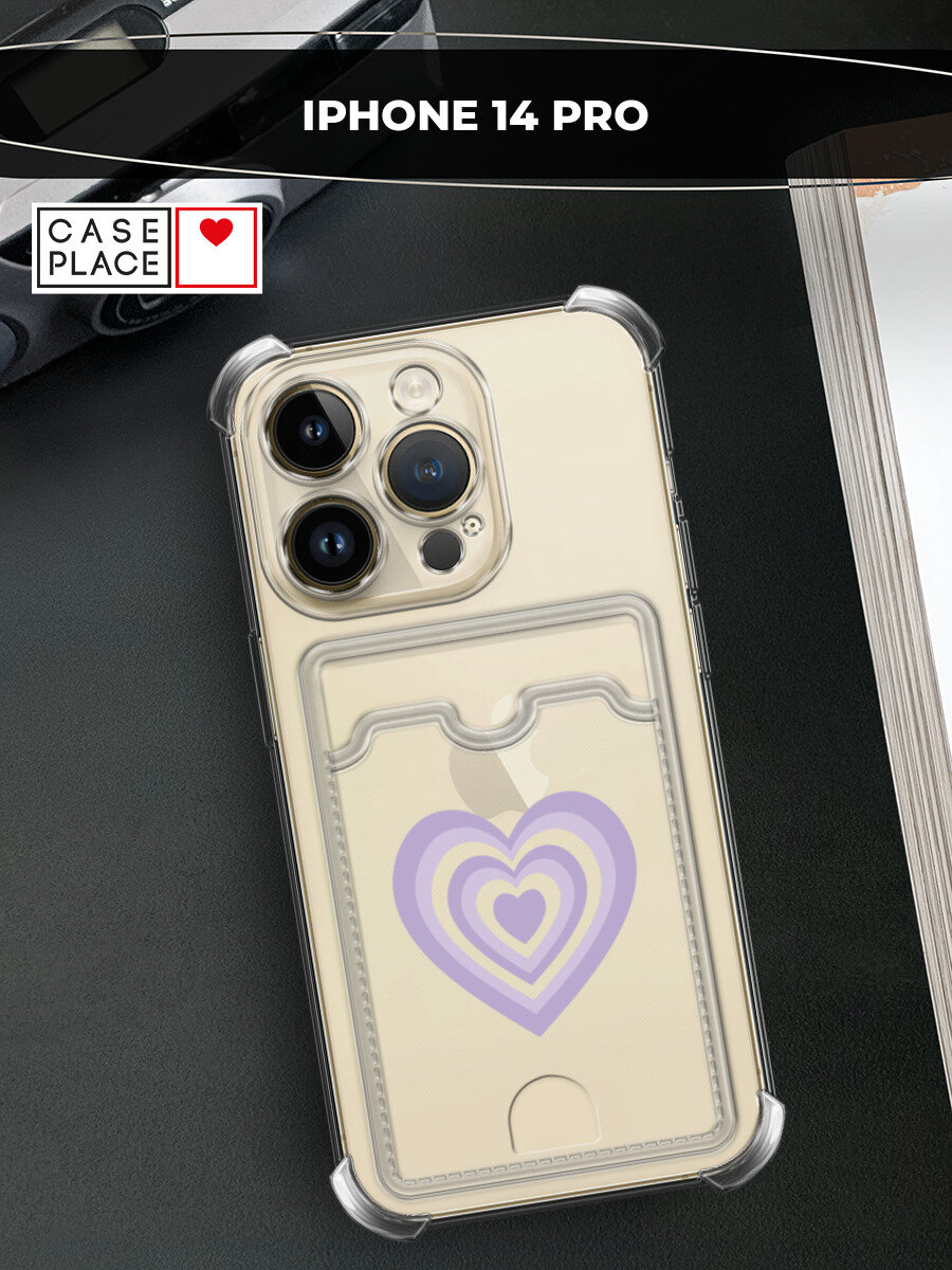 Чехол на Apple iPhone 14 Pro (Айфон 14 Про) с картой и принтом Сиреневое сердечко