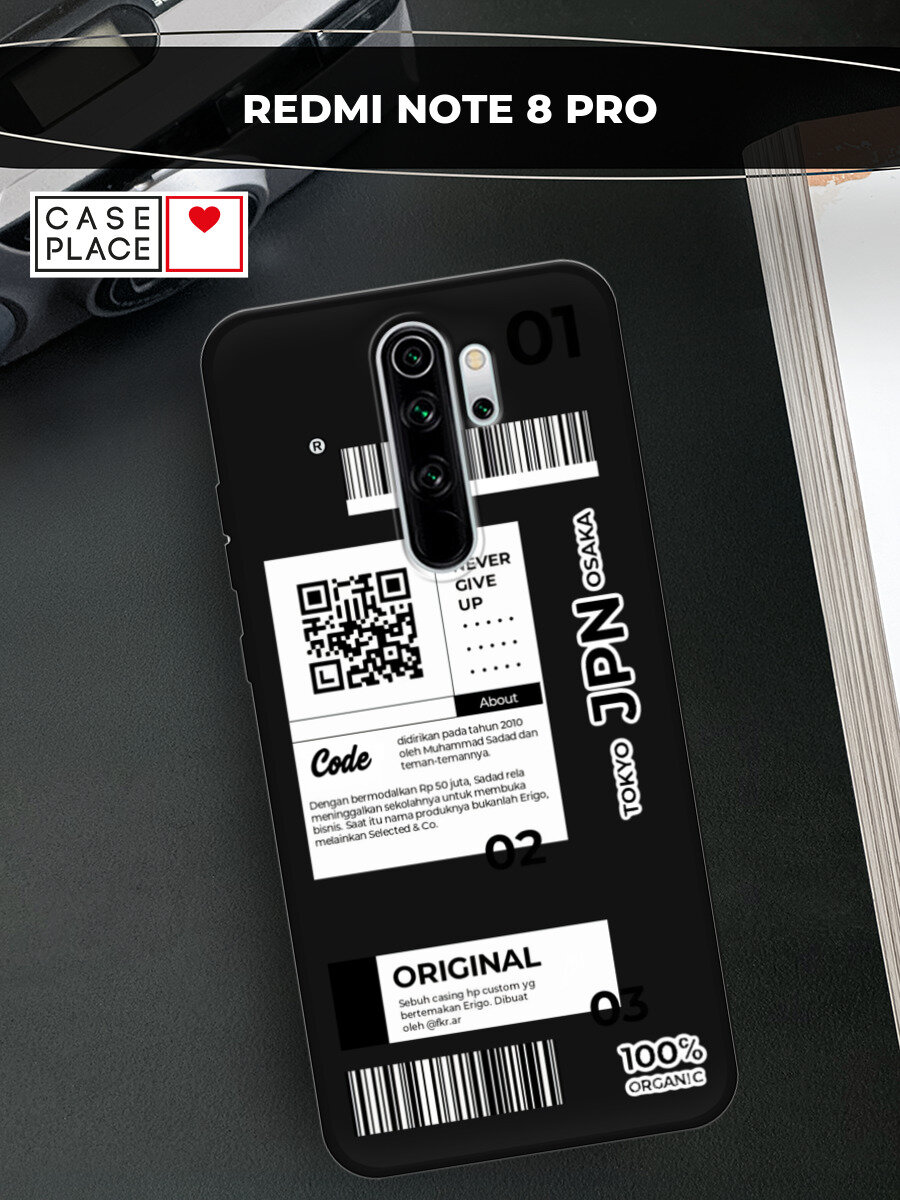 Черный матовый чехол на Xiaomi Redmi Note 8 Pro / Сяоми Редми Нот 8 Про с принтом "JPN"