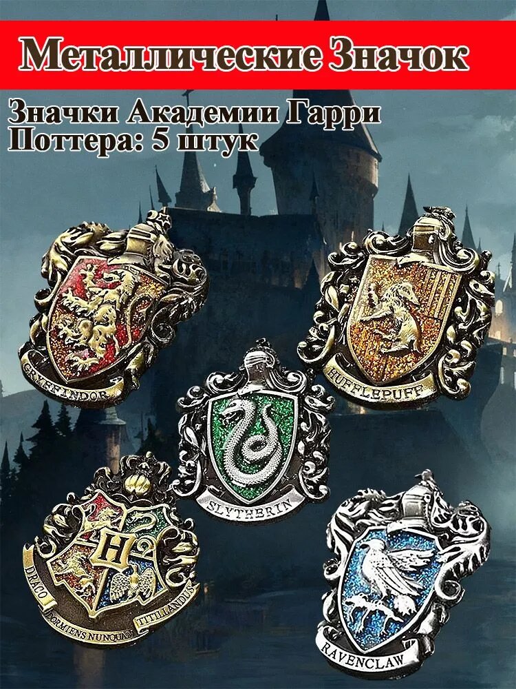 Значок