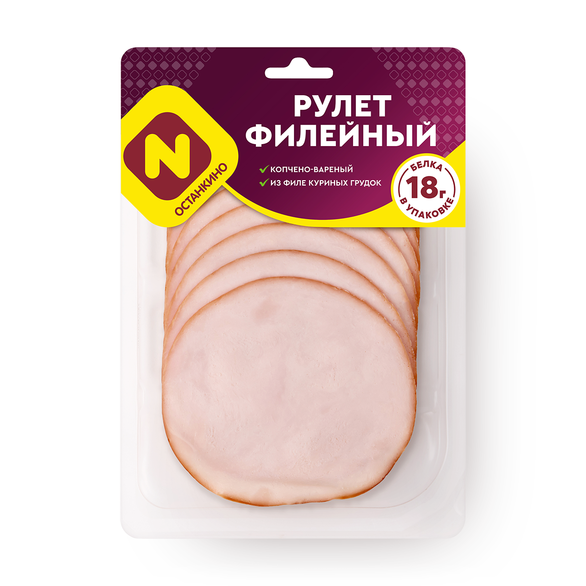 Рулет филейный Останкино, нарезка, куриная грудка, с чесноком, 100г