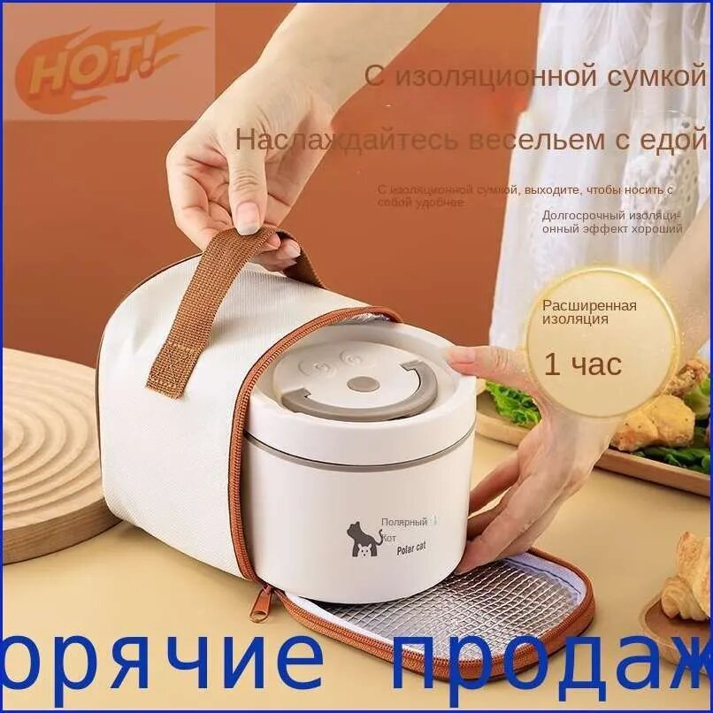 Термокастрюля 0,8 л л.