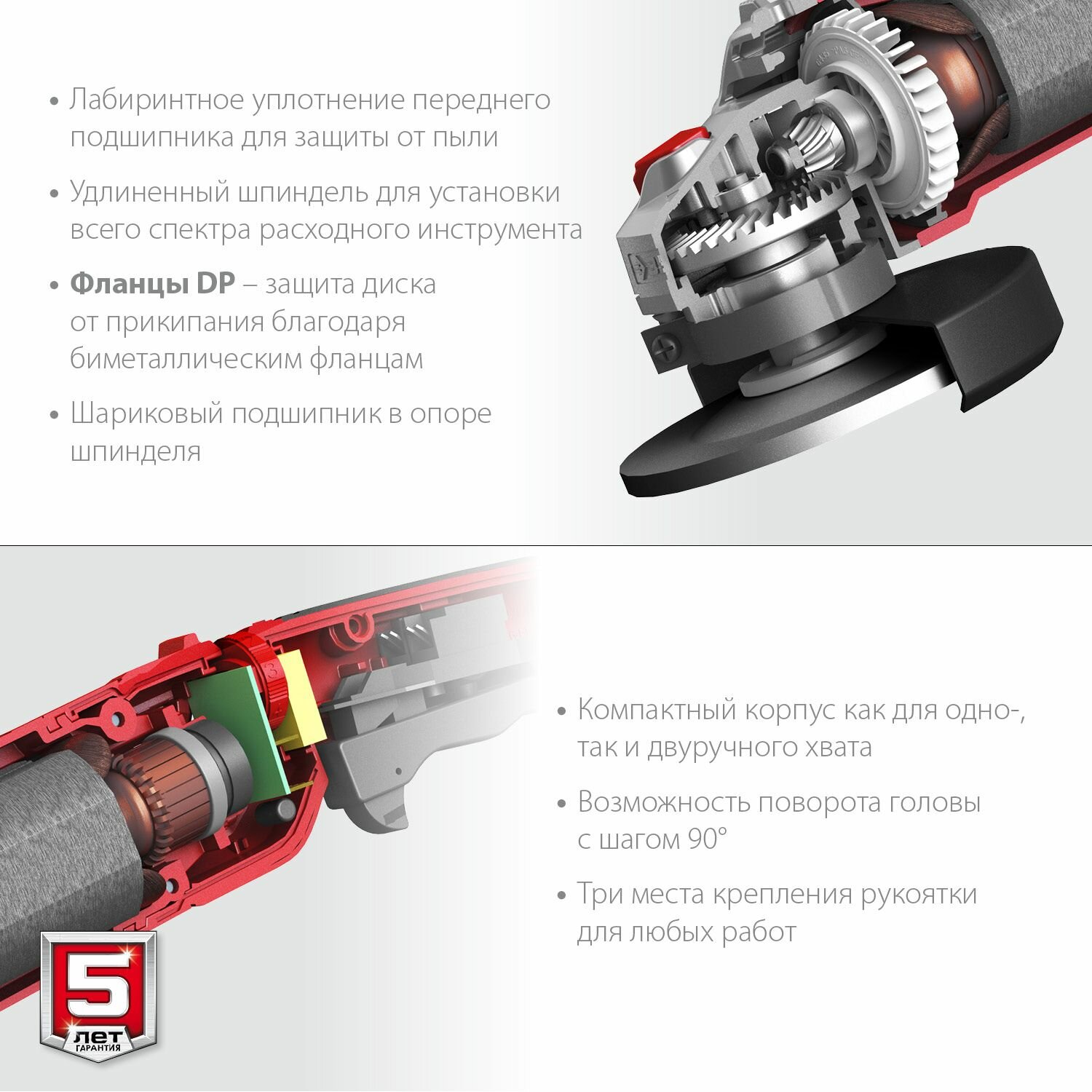 УШМ с регулировкой оборотов ЗУБР 1200 Вт, d125 мм, болгарка, УШМ-125-1205 Э — фото 1