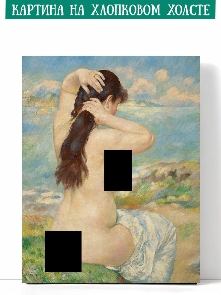 Картина/Купальщица, поправляющая волосы. Пьер Огюст Ренуар