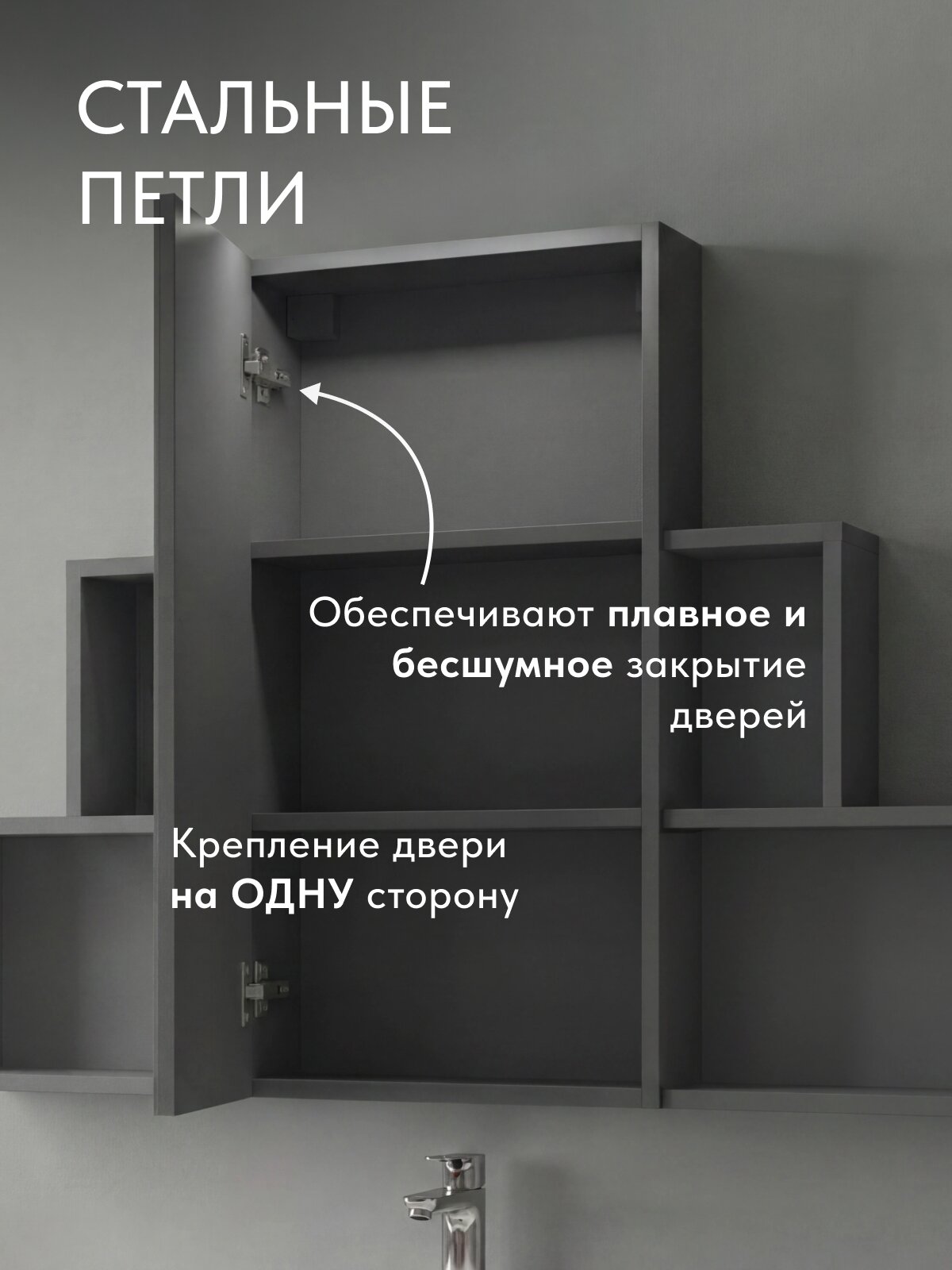 Шкаф "Лия" Бетон — фото 1