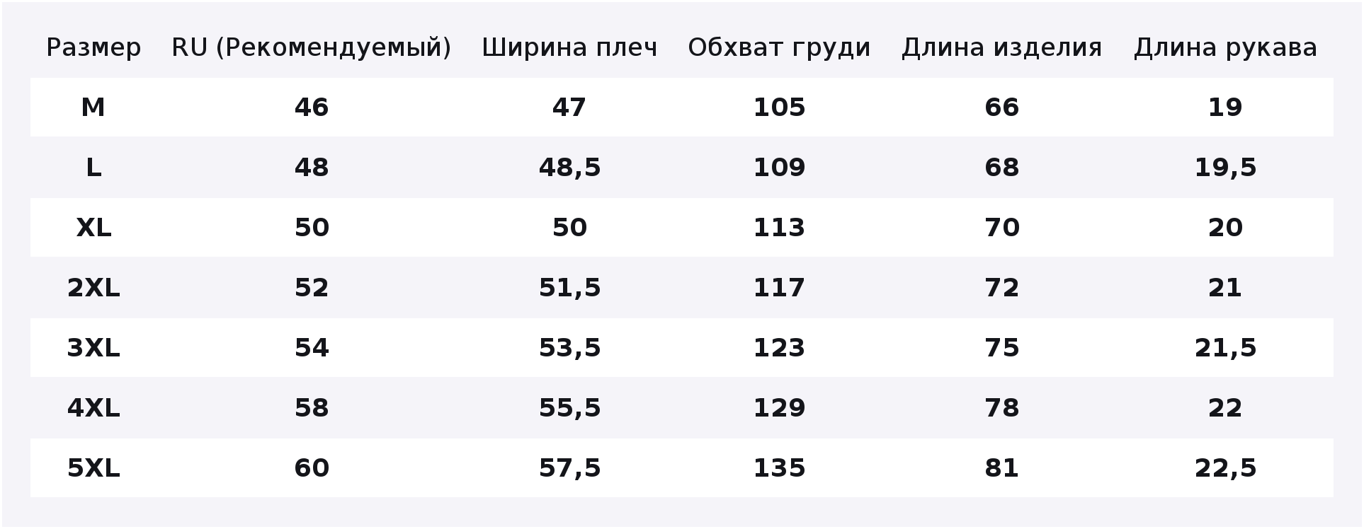 Майка Warrior, размер XL — фото 1