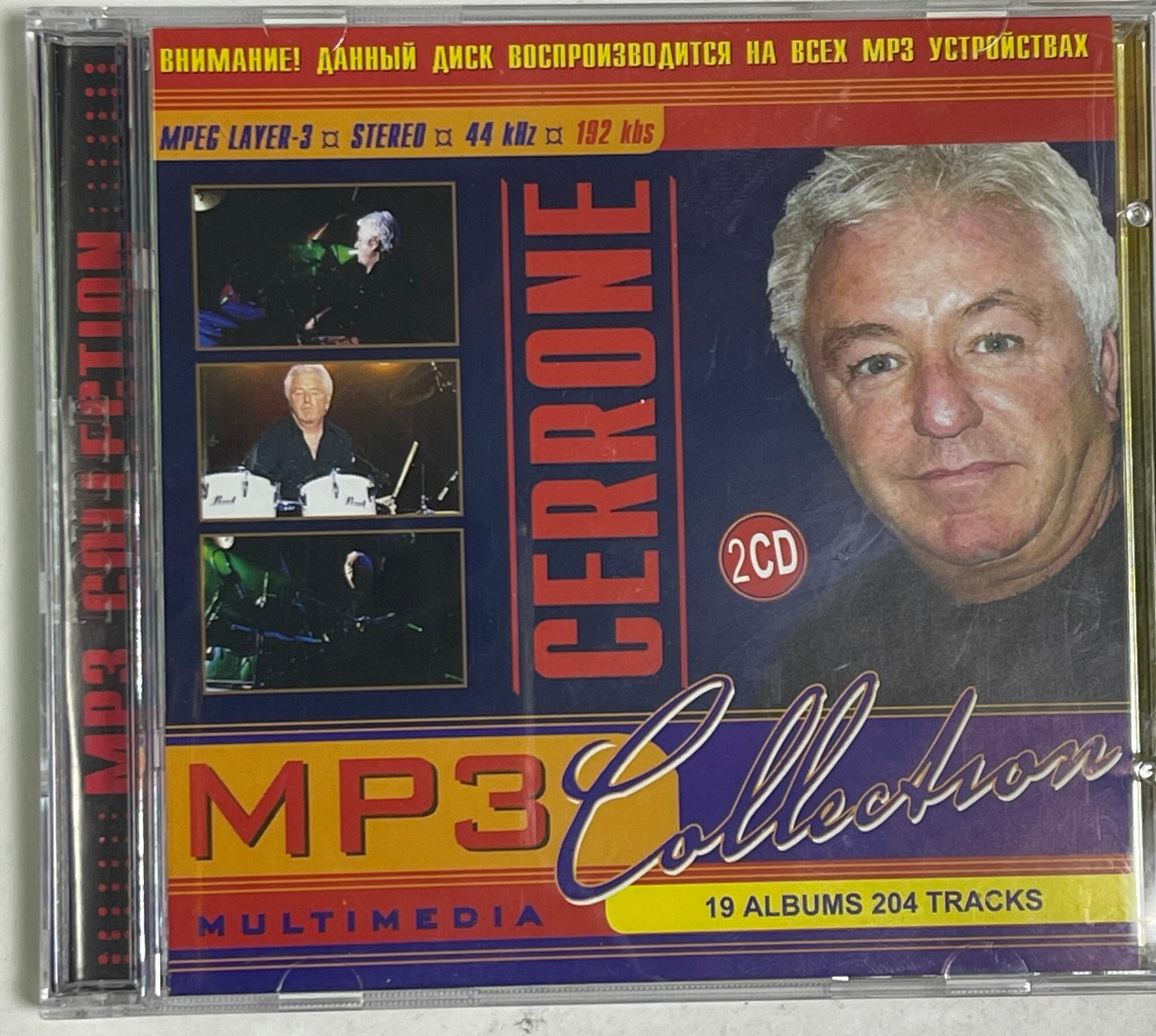 Компакт-диск (CD) CERRONE. MP3 Collection. 19 Albums 204 Tracks. MP3SERVICE.