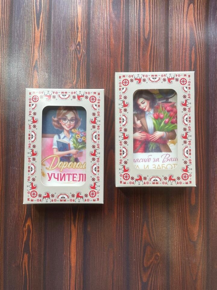 Пряники с печатью. Подарок учителю