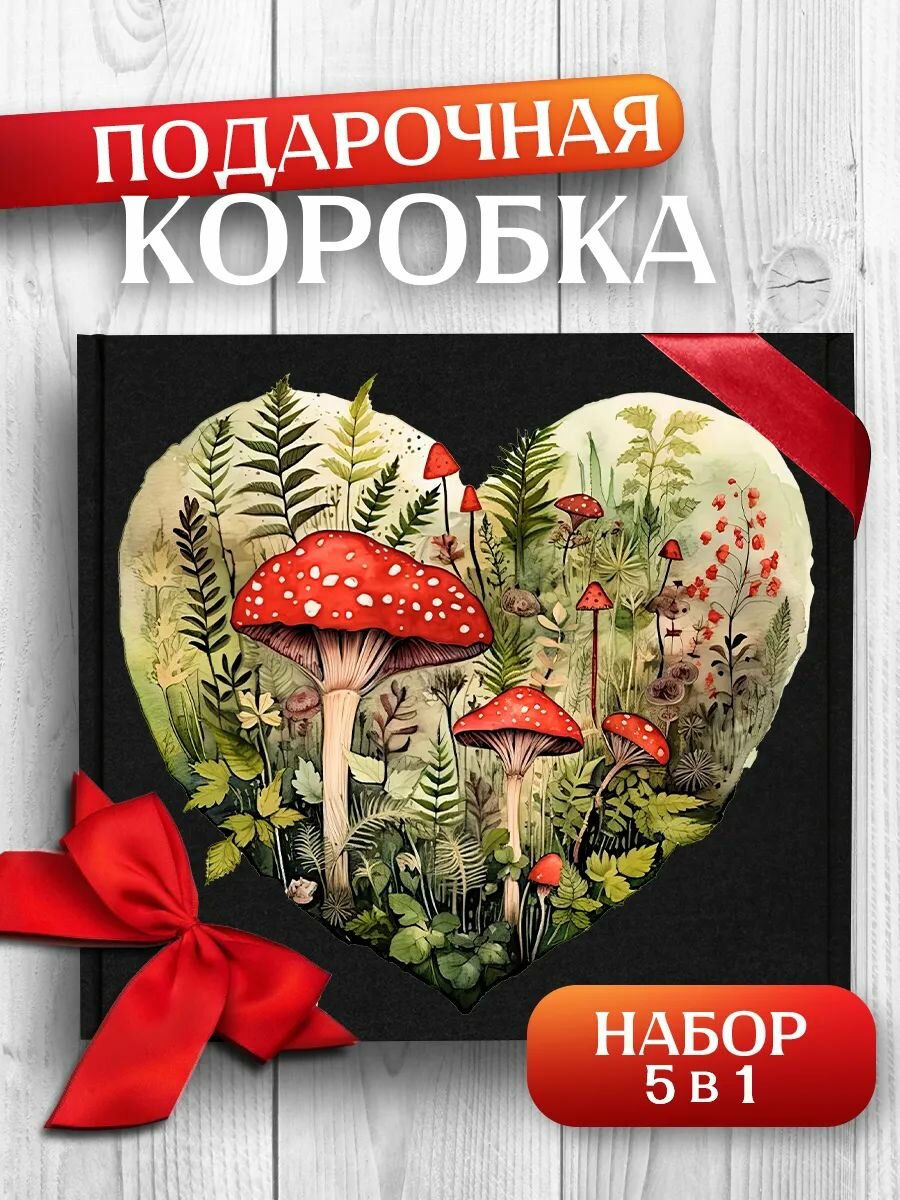 Подарочная коробка гоблинкор Pinterest , упаковка для подарка, 1шт, размер 23,5x22,5х10 см