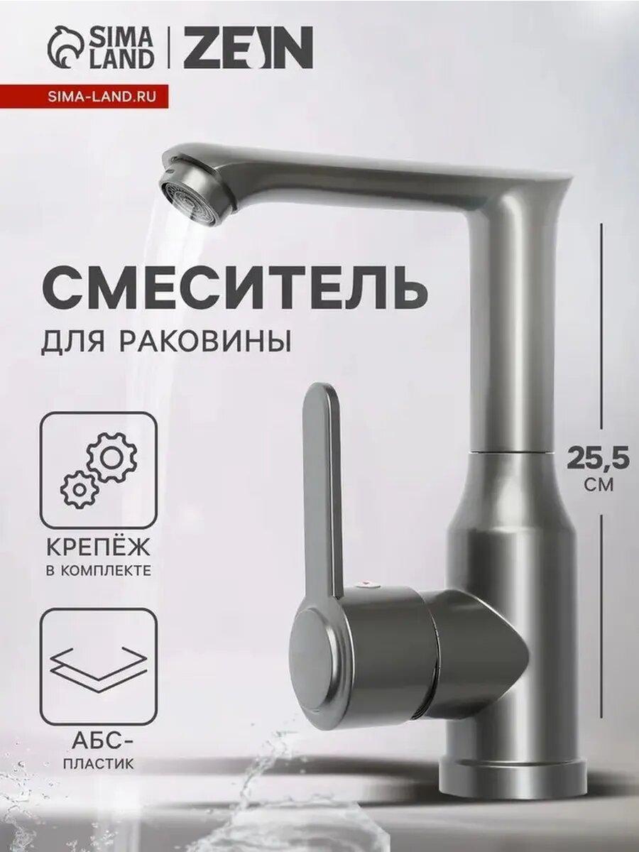 Стильный поворотный смеситель в графитовом исполнении
