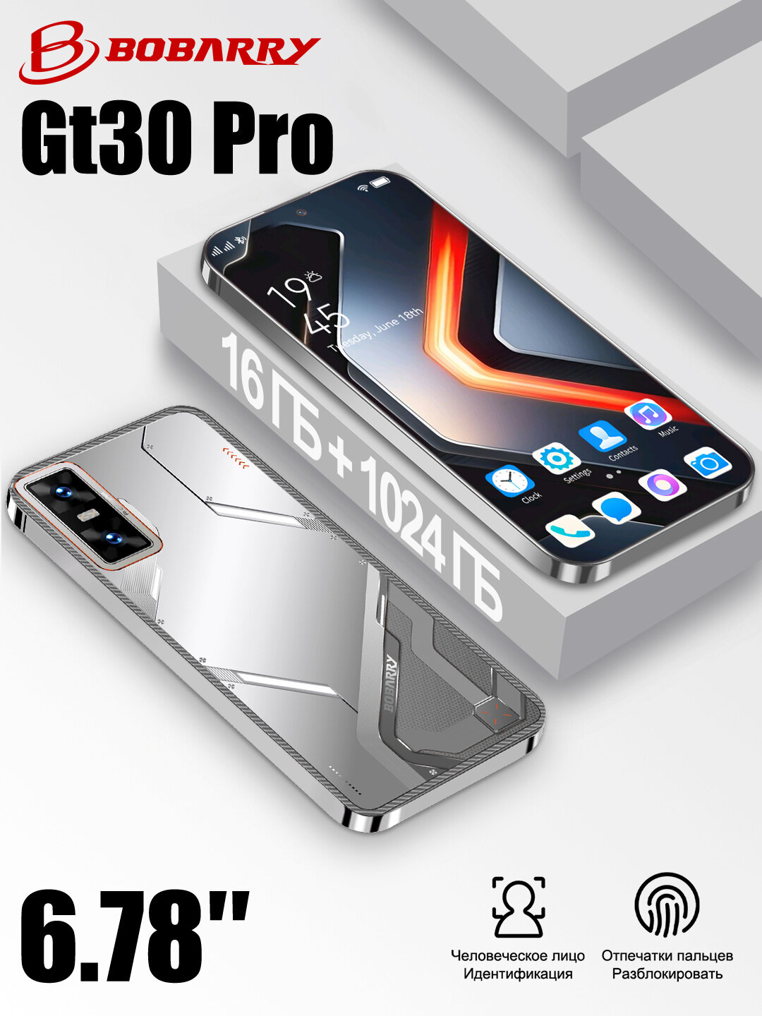 Смартфон GT30 Pro, 6,82" 16 ГБ/1024 ГБ 8000 мА·ч 8 ядер Dimensity9400+ Android14 Поддержка 5G Две SIM-карты GPS