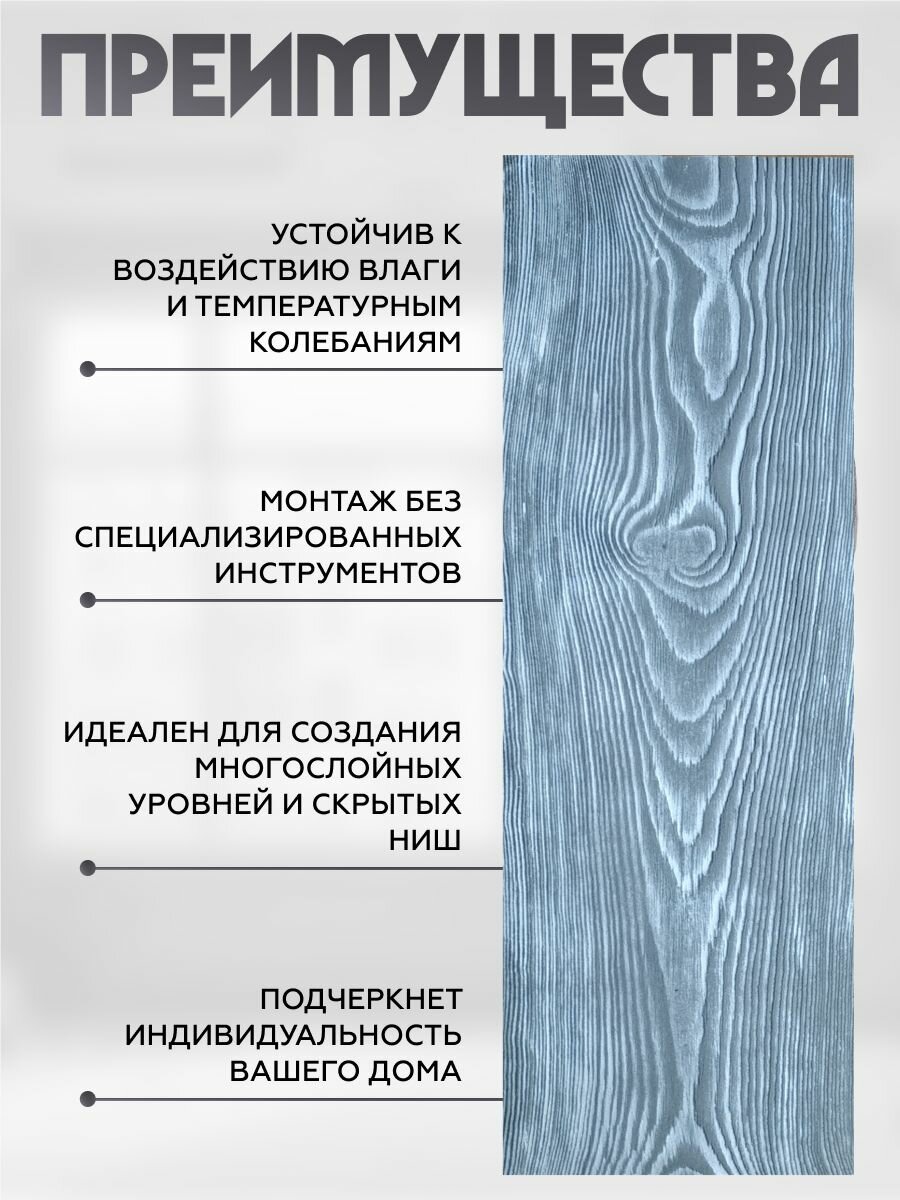 Гибкая доска — фото 1