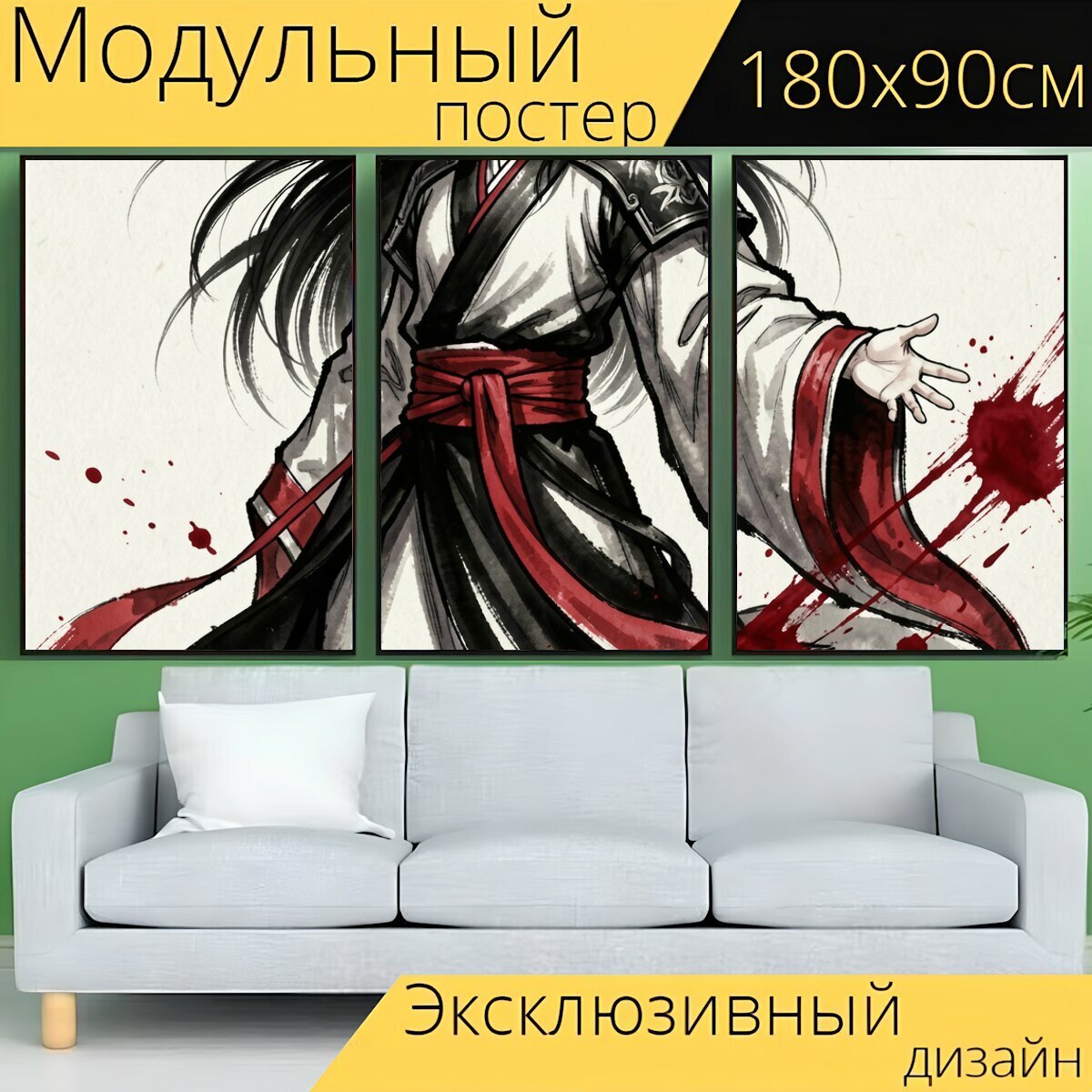Модульный постер "Азиатский герой с длинными волосами. Эффектный персонаж в черно-белом одеянии с алыми деталями, тушевая графика." 180 x 90 см. для интерьера на стену в тубусе